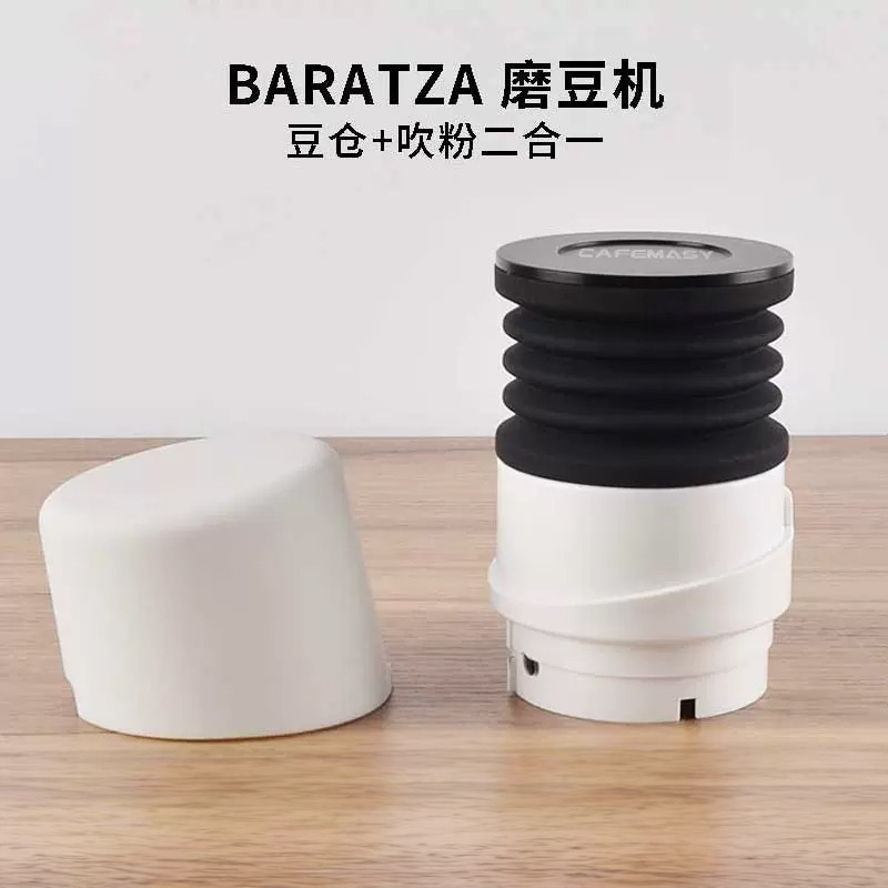 for Baratza Forte mill Small bean bin Single bean bin powder blowing ...
