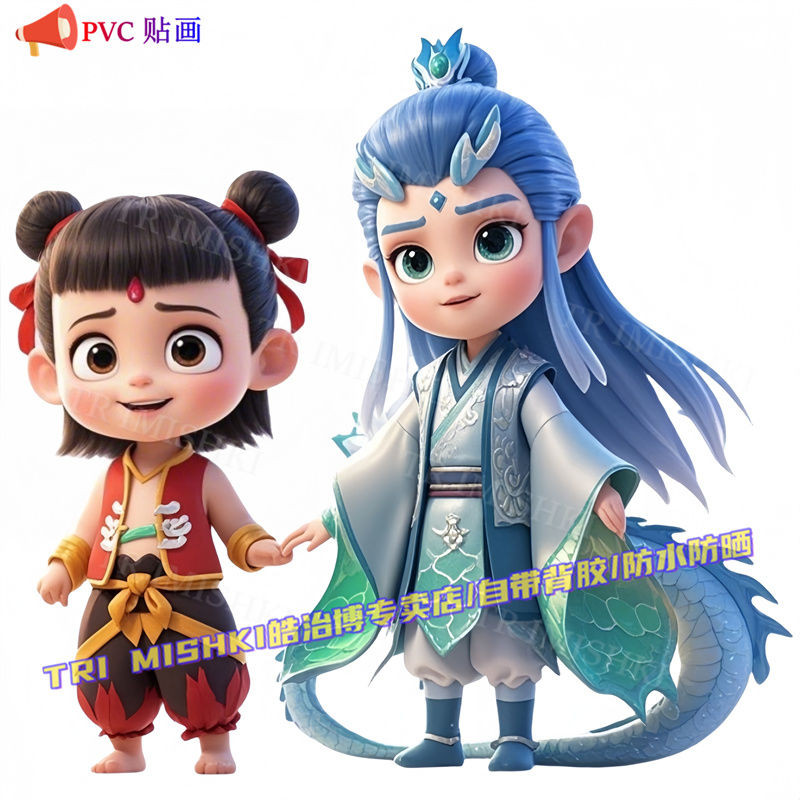 Nezha Lotus Cake Combination Creative Sticker Electric Vehicle ...