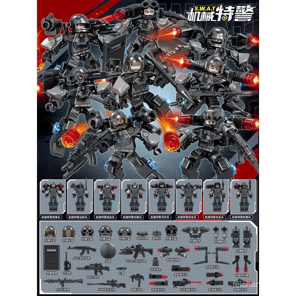 Building Blocks Military Mecha Figures Boys Assembly Police Special ...