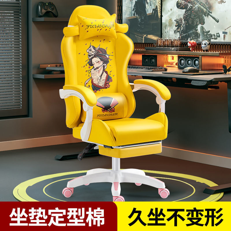 Gaming Chair Live Streaming Chair Computer Chair Home Comfortable ...