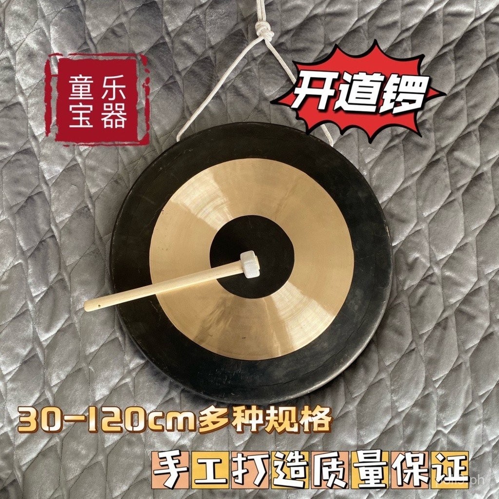 Direct Sales30−60cm Traditional Pure Copper Celebration Gong Extra ...