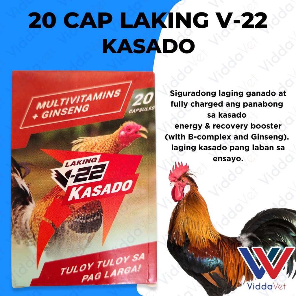 Laking V-22 Kasado 20 capsule for animals gamefowl | Shopee Philippines