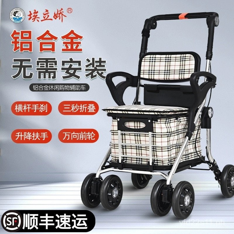 Elderly Handcart for Seniors, Pushable and Sit-on Mobility Cart, Six ...