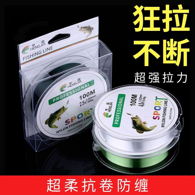 100m Fishing Line Nylon Line Main Line Strand Competitive Full Set ...