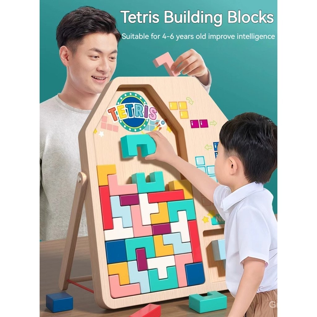 [GraceLife]Children's Multifunctional Tetris Building Blocks，Puzzle3DAssembling Building Blocks ...