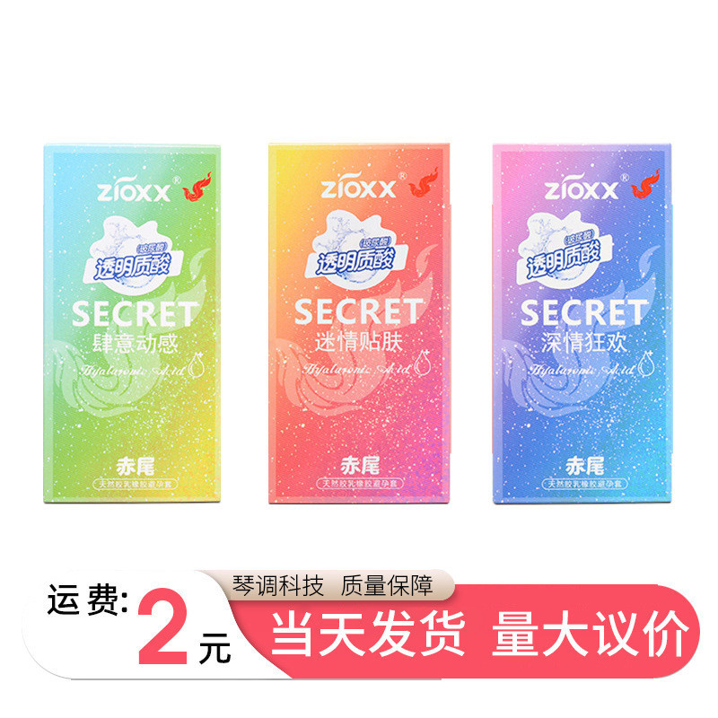 Akao Condoms 001 Long-lasting 10-pack Ultra-thin Ultra-moisturizing Zero-sense Thin Condoms ...