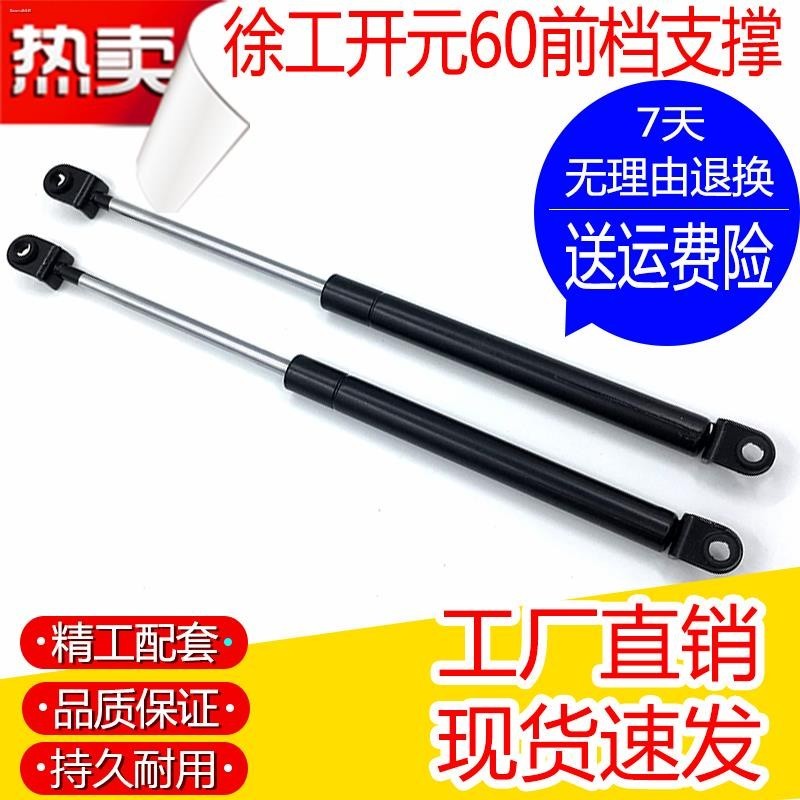 Excavator accessories Lovol 85/Yuchai 85/Xugong 60/Kaiyuan 60 front ...