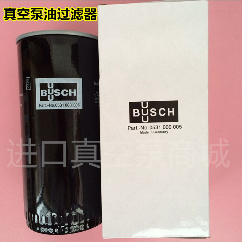 0531000001 busch Oil Filter 0531000002 Puxu Vacuum Pump Oil Filter ...