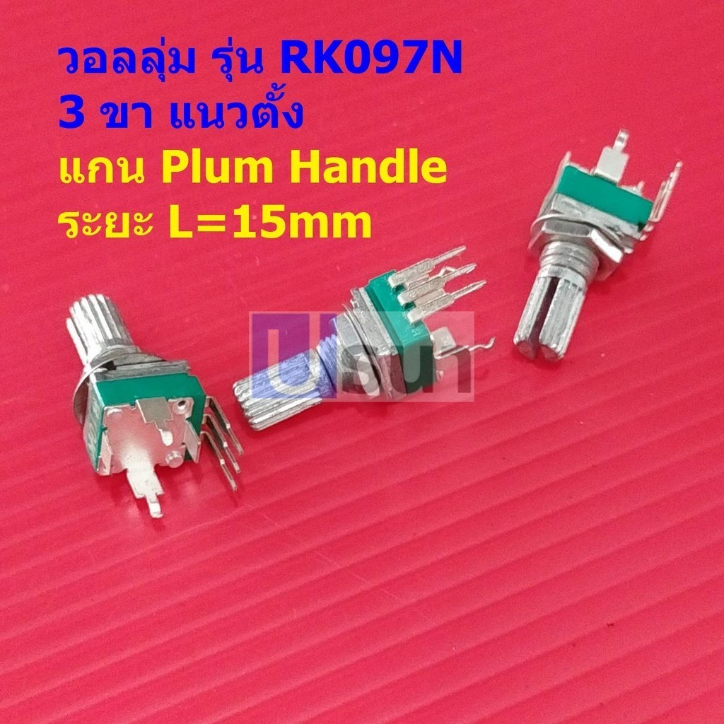 Volume Potentiometer R097 RK097 3VP-15mm Vertical 15mm B1K To B1M ...