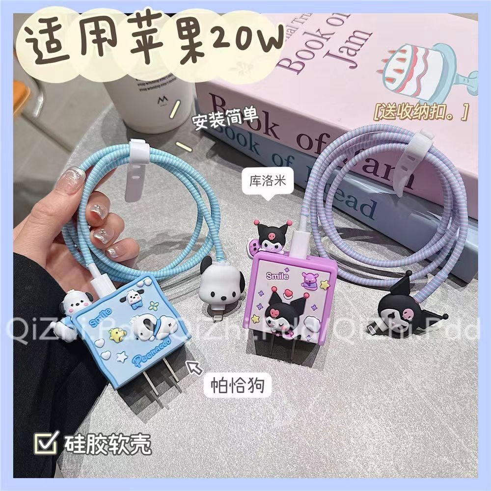 New USB Puppy Pochacco Kuromi Cable Charger Protector Cover For Iphone ...