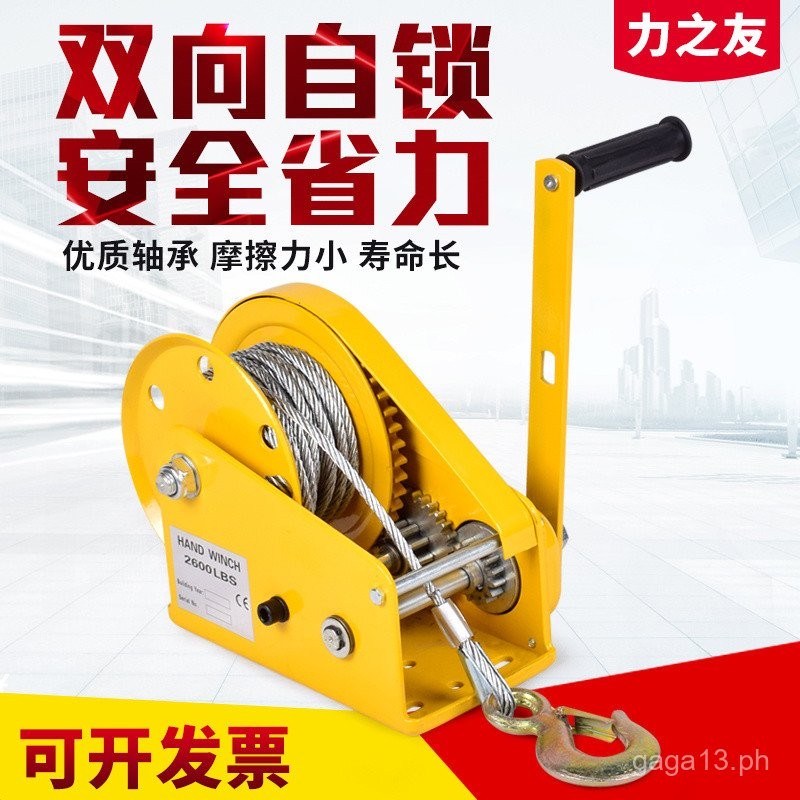 Manual Winch Two-Way Self-Locking Hand Crank Traction Hoist Small ...
