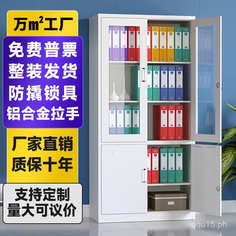 Office Metal File Cabinet, Detachable Document Cabinet, Voucher Cabinet ...