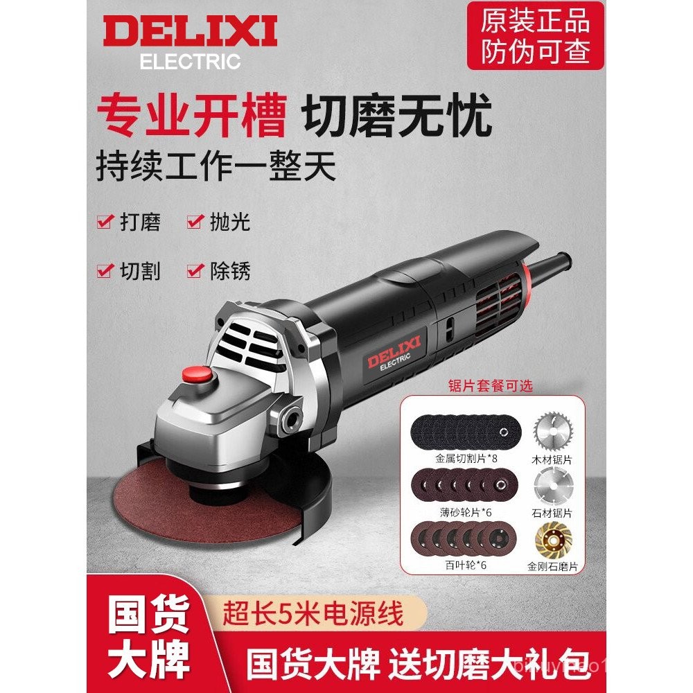 Delixi Angle Grinder Multi-Function Cutting Machine Household Hand Grinding Wheel High Power ...