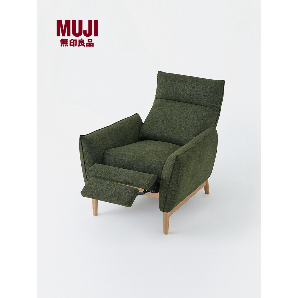 MUJI MUJI Push-back Adjustable Sofa Single Modern Minimalist Fabric ...