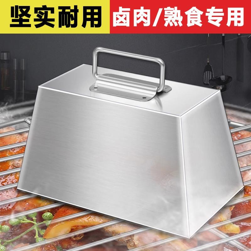 Stainless Steel Deli Meat Press Tool for Braised Meat, Special Meat ...