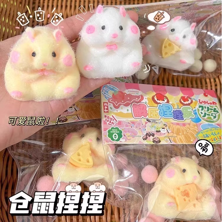 Hamster Plush Decompression Toy Squeezing Toy for Pressure Reduction ...