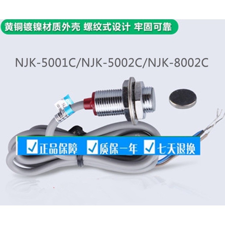 M8M12 Hall sensor M18 limit magnetic proximity switch three-wire 24V magnet induction NJK-5002C ...