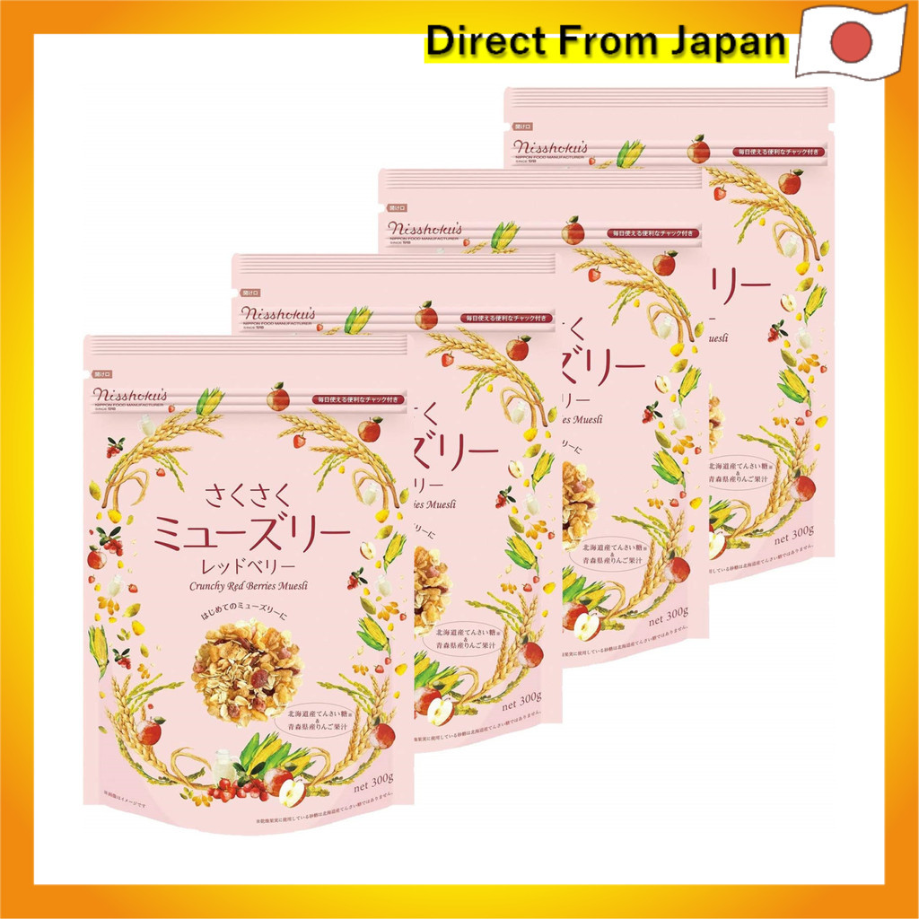 Eclipse Crispy Muesli 300g x 4 bags | Shopee Philippines