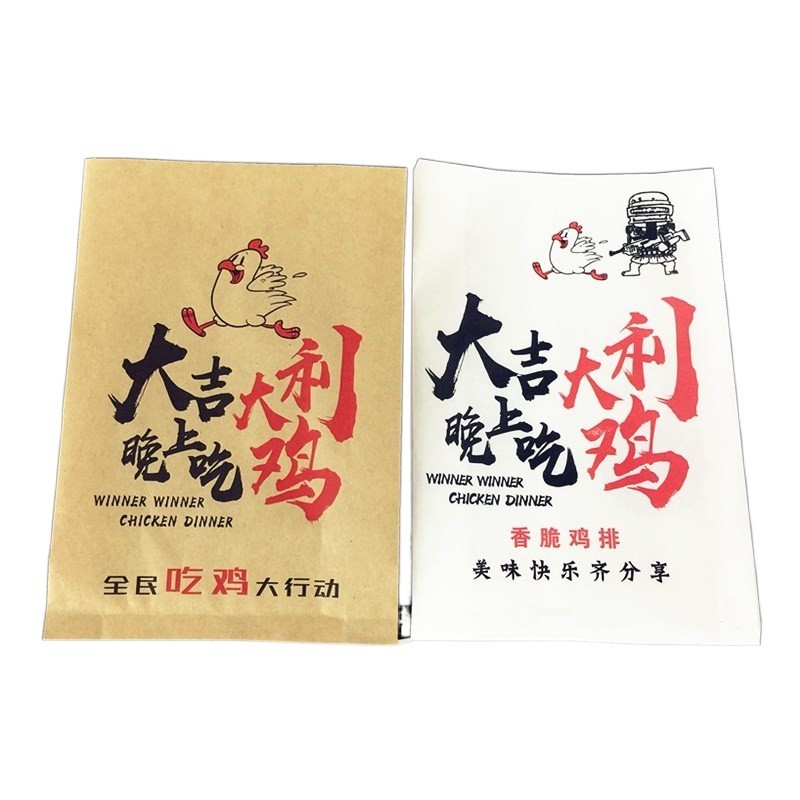 Chicken steak paper bag fried chicken food packaging good luck eating ...