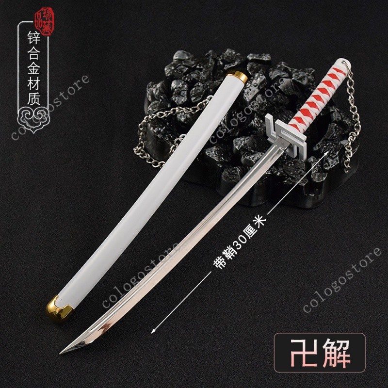 Kurosaki Ichigo Zangetsu ban kai Weapon Model BLEACH Zanpakutou Desktop ...