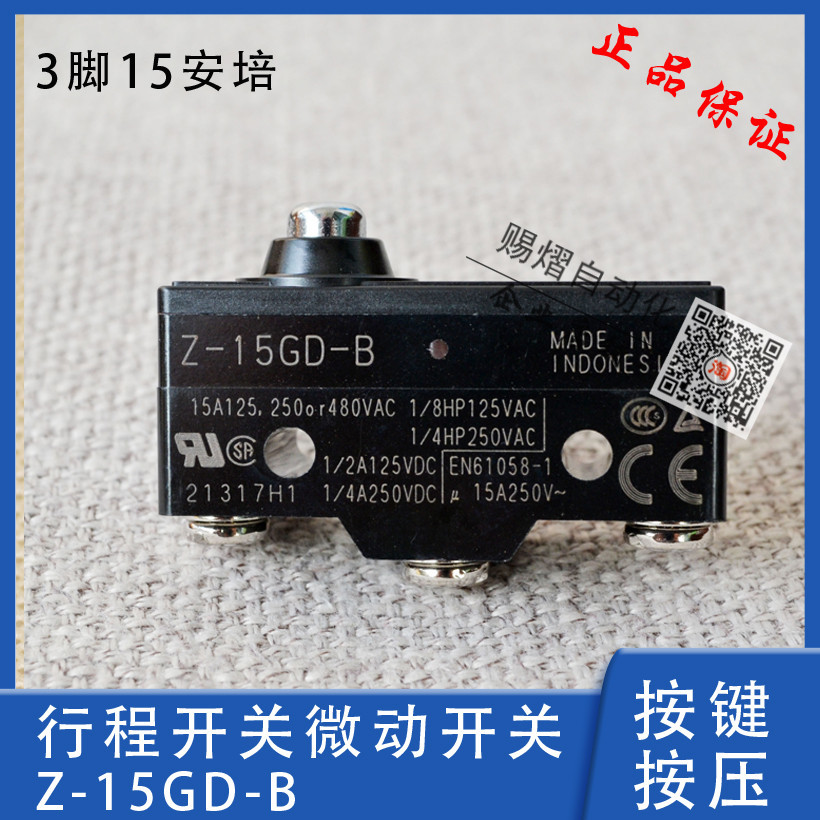 Original Genuine Omron Micro Switch Z-15GD-B Elevator Holding Switch Micro Switch Limit Stroke ...