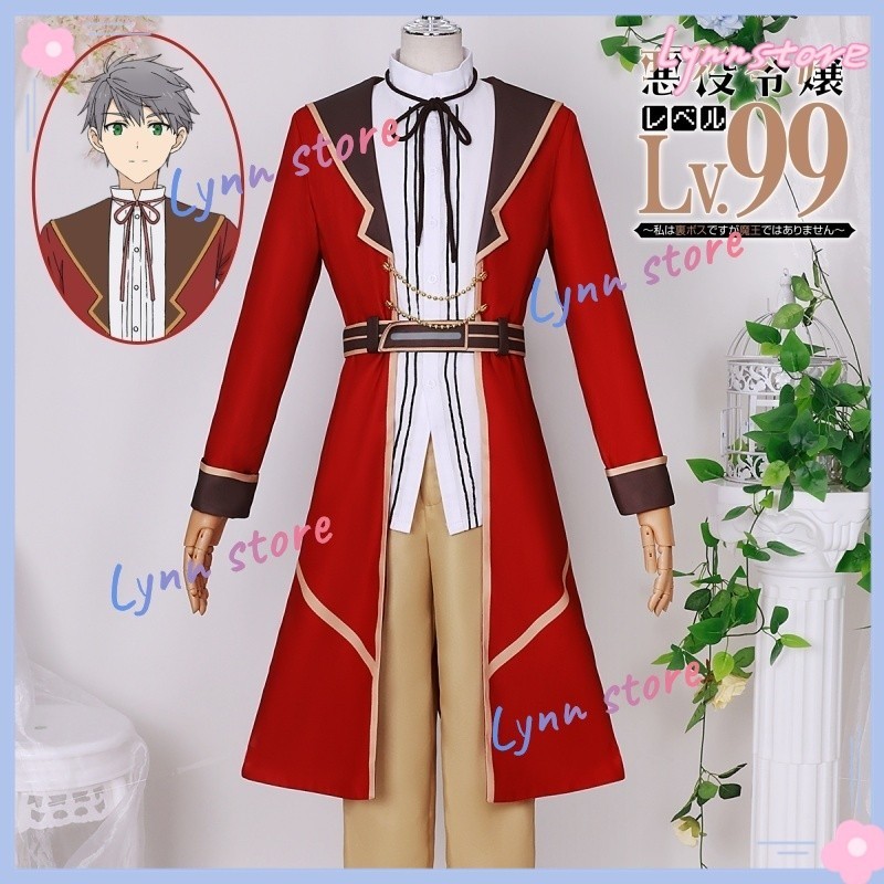 Patrick Ashbatten Yumiella Dolkness Cosplay Villainess Level 99 Anime ...