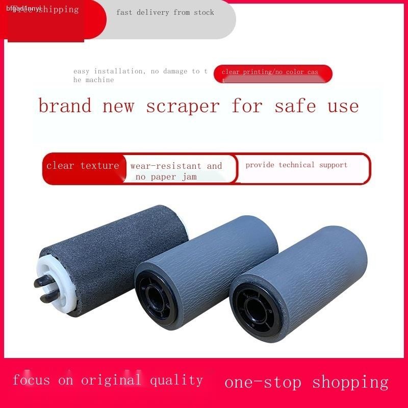 Original disassembly Xerox 3300 7556 5005D 7835 5575 3370 carton feeder ...