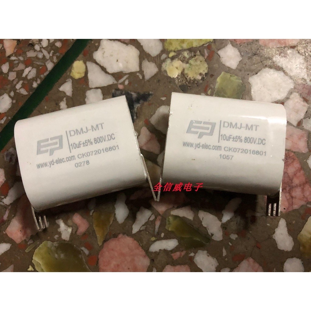 Original DMJ-TM 800V 10UF 30UF copper sheet foot high voltage induction ...