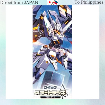 Cardfight!! Vanguard Quick Start Deck Blunt Gate VG-DZ-SD03 | Shopee Philippines