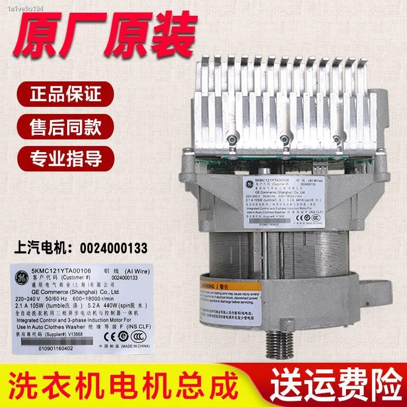 Haier Drum Washing Machine XQG70-BX12288A BX12288Z HBX12288 Inverter Motor Drive Board | Shopee ...