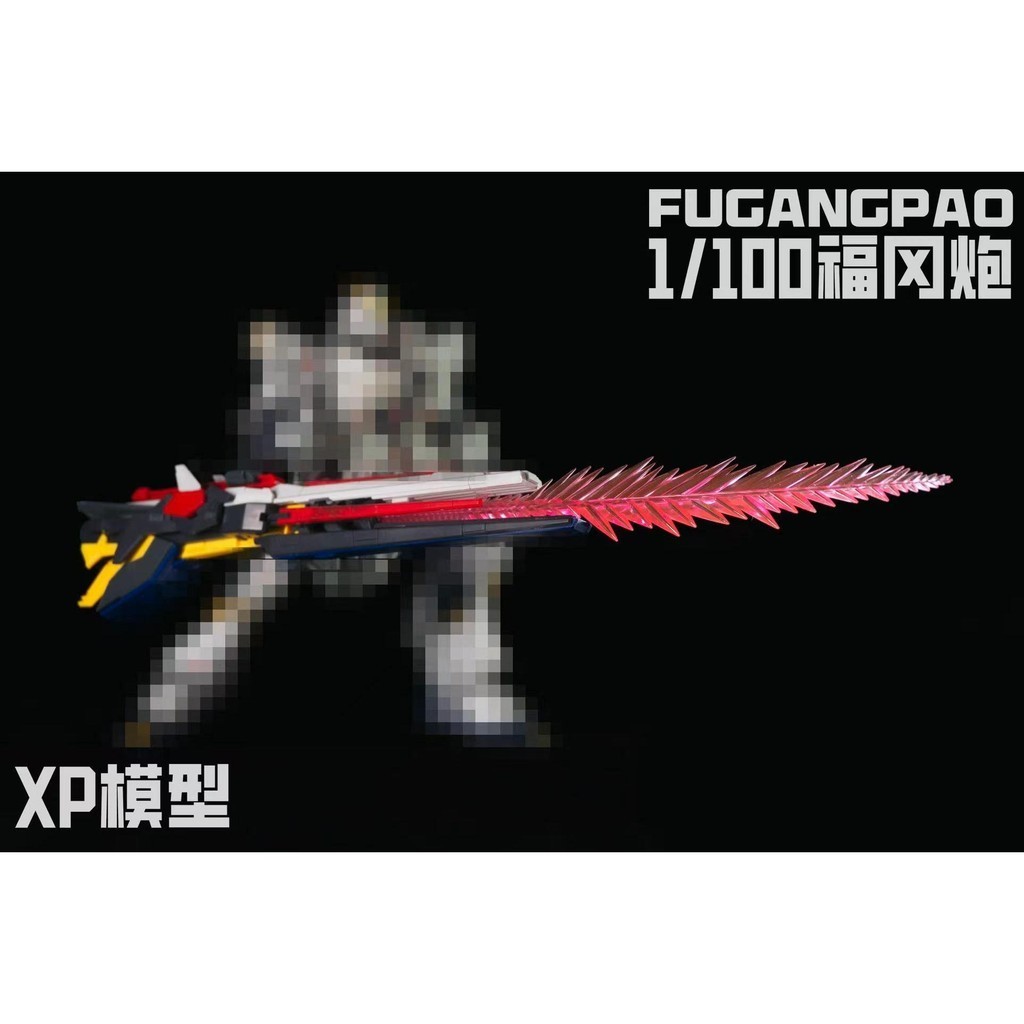 XP MODEL Long Range FIN FUNNEL RX-93FF MG 1/100 RX-93 V NU effect parts ...