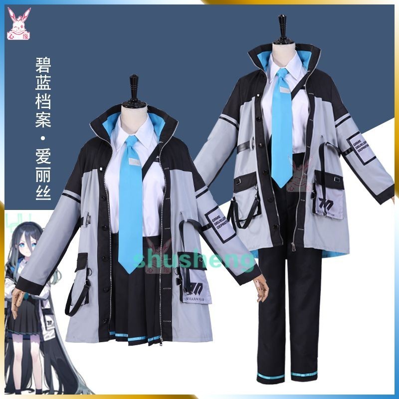 BEST Blue Archive File cosplay Alice Cosplay Daily Costume Game ...