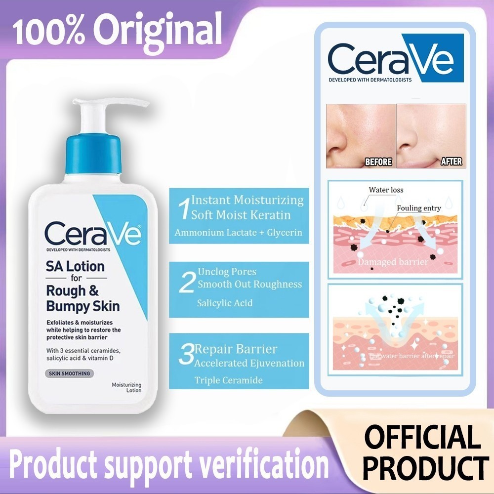 Cerave SA lotion for Rough and Bumpy Skin 237ML | Shopee Philippines