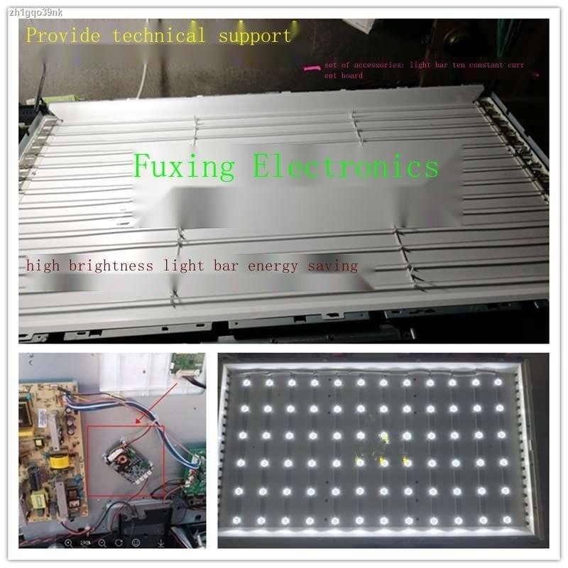 Changhong PT42618N old HD lamp D 42-inch LCD TV tube LCD modified LE ...