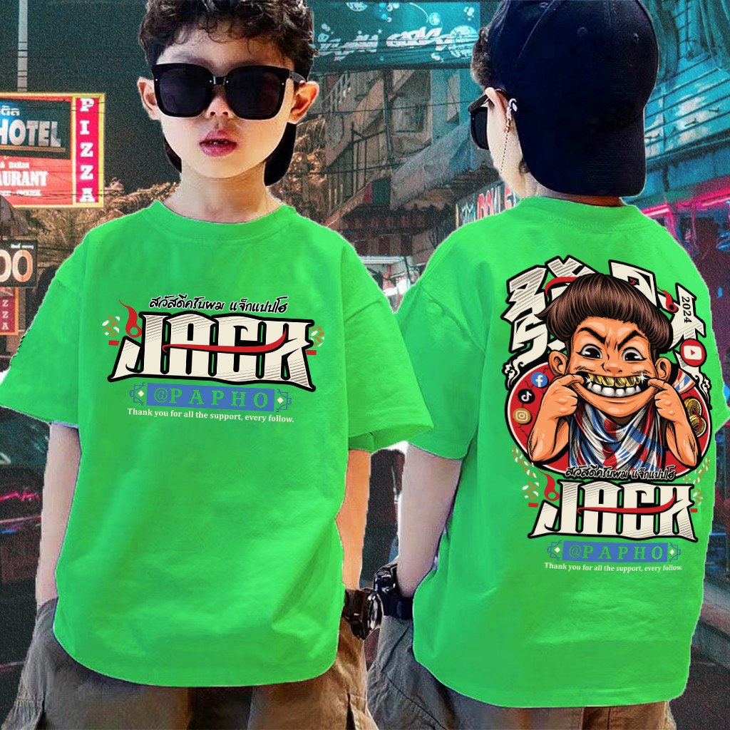 HOT Jack Papho 8 Colors Jackpoho Shirt Men's T-Shirt Printed Pattern ...