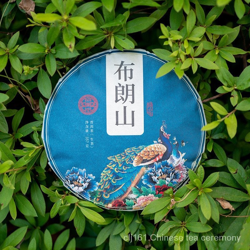 Brown Mountain/Puerh raw tea/357g/Yunnan Ancient Tree Pu'er Tea Raw Tea ...