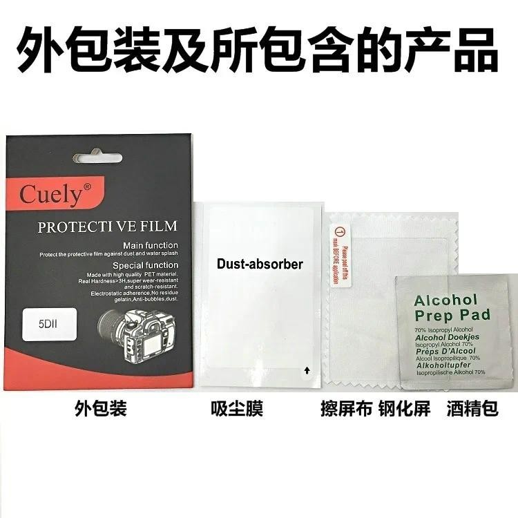 For Nikon D3500 D3300 D3400 D3400 D3100 D3200 D7200 D7100 D810 D750 ...