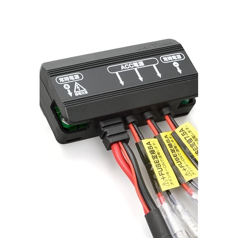 Daytona Motorcycle Accessory Power Supply Unit 3 Channel + 1 Channel ...