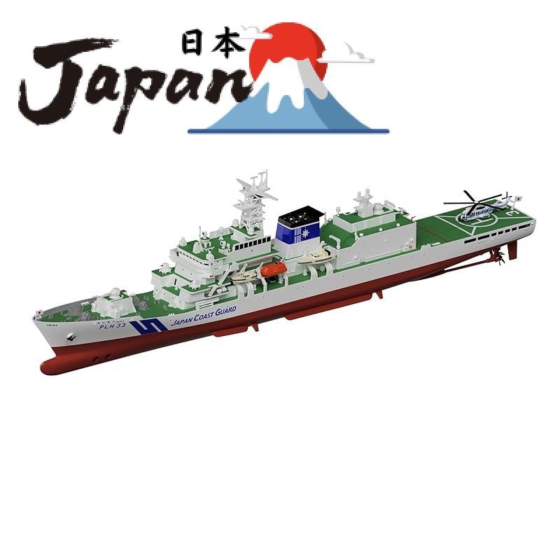 [import from Japan] Pit road 1/700 Skywave series Japan Coast Guard ...