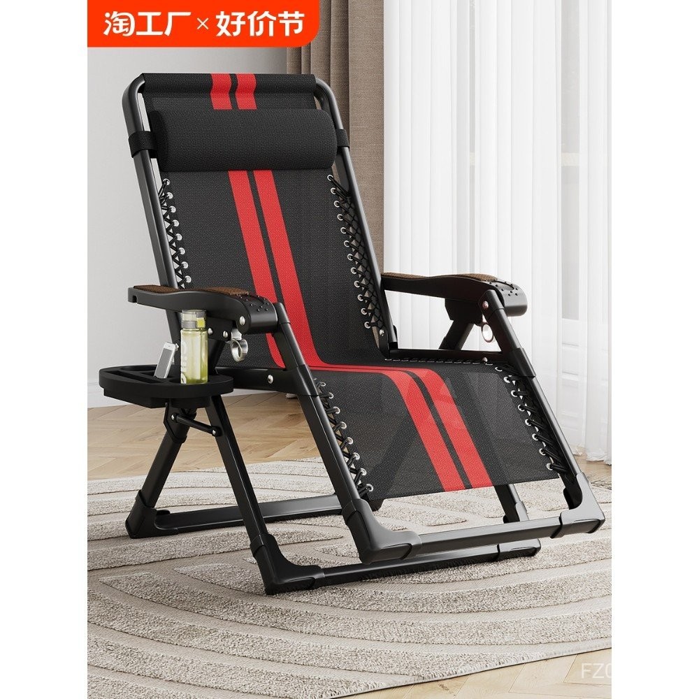 Foldable Reclining Nap Chair for Home Use, Lazy Office Chair cs Rattan ...