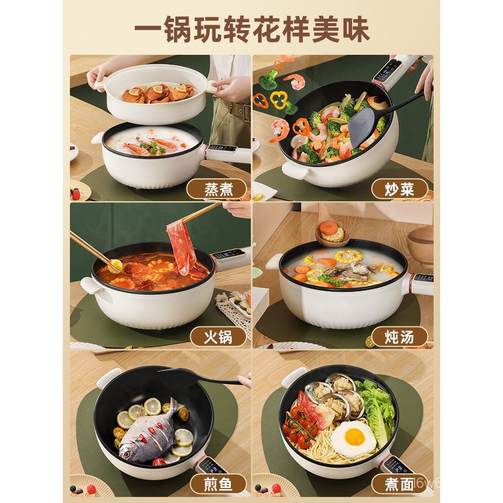 Electric Frying Pan Electric Stir-fry Pan Integrated Non-stick Pan ...
