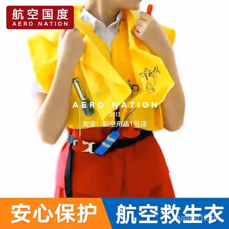 Aviation Life Jacket Flight Airplane Life Jacket Flight Attendant ...