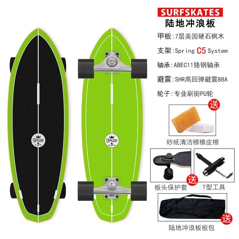 Surfskate carver same system skateboard Land Surfboard S7P7C4 Bridge S6 ...