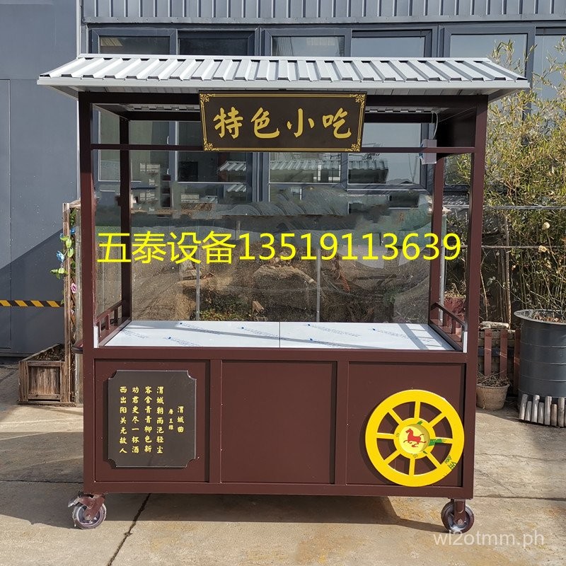 Multi-Functional Hand-Push Snack Cart Night Market Stall Mobile Vintage ...