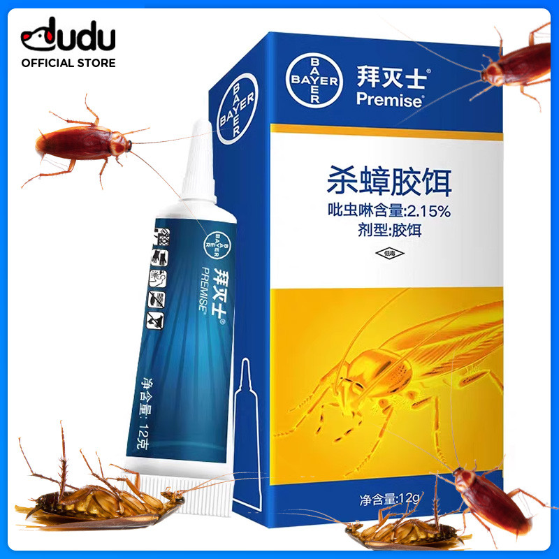 Germany Bayer Strong Cockroach Killer Cockroach Medicine Anti-Cockroach ...