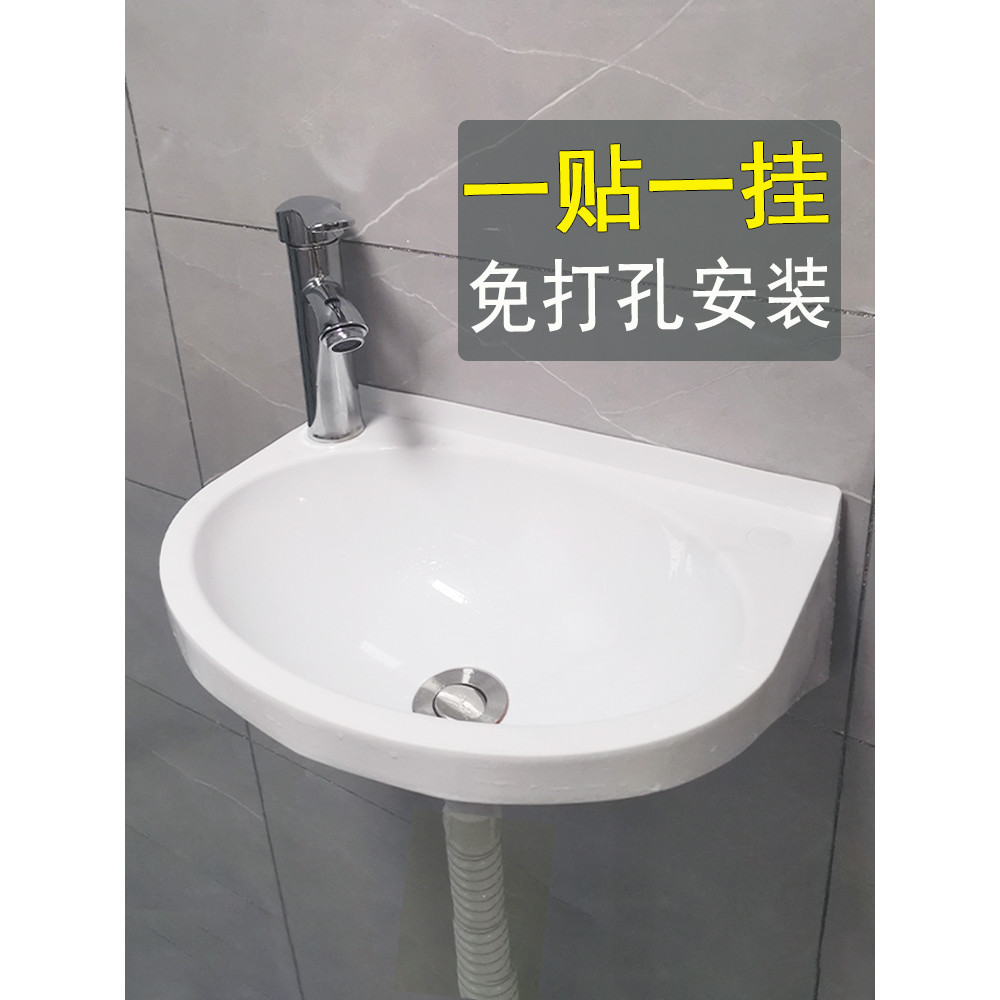 No-Drill Wall-Mounted Wash Basin Home Plastic Simple Wash Basin for ...
