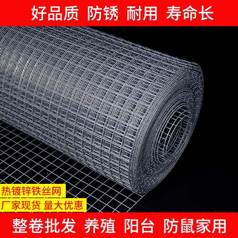 Hot-Dip Galvanized Wire Mesh Fence Mesh Panel Protective Barrier ...