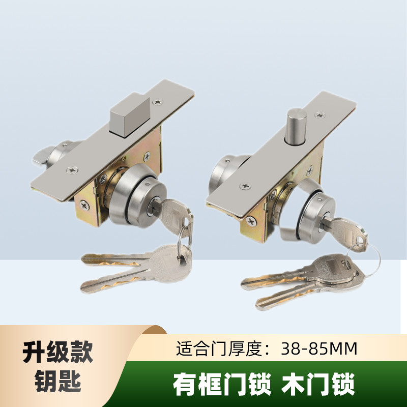 Aluminum Alloy Door Lock Wooden Door Invisible Floor Bolt Lock with Key ...