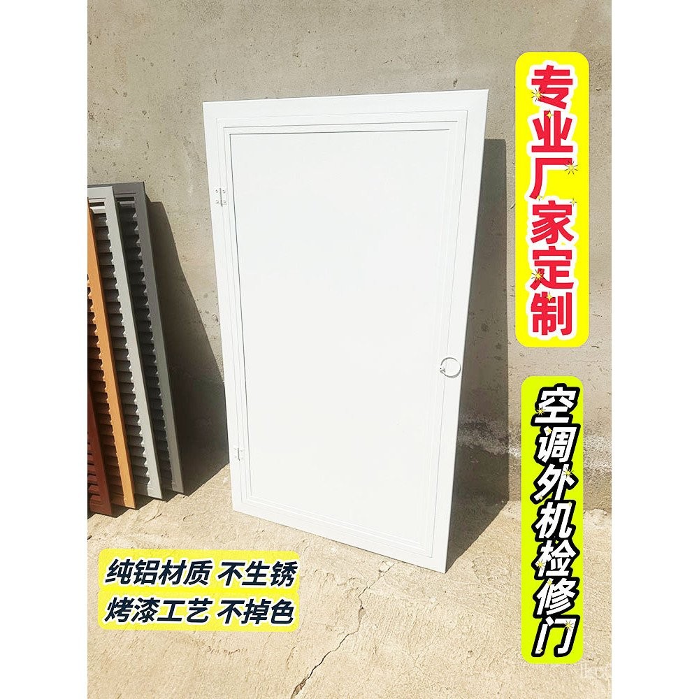 Cabinet Duct Air Conditioner Hidden Door Plaster Soundproof Air ...