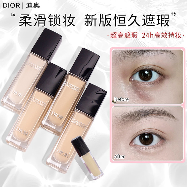 concealer Dior dior Concealer Sample Dry Skin Moisturizing Cover Dark ...